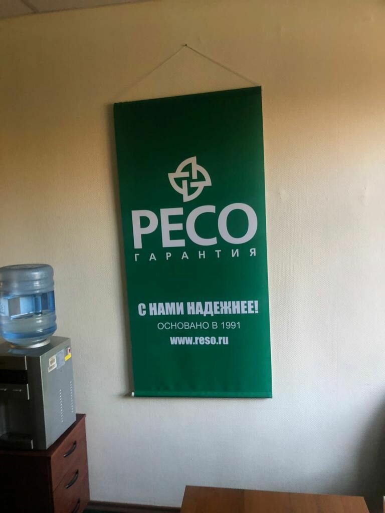 Oto lastik tamiri Comterra, Saint‑Petersburg, foto