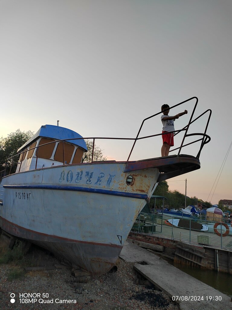 Teknoloji anıtı Аварийно-спасательная шлюпка закрытого типа, Yeysk, foto