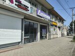 Двойняшки (Kurmanjan datka Street No:319), pasta, şekerleme ve tatlı  Osh'tan