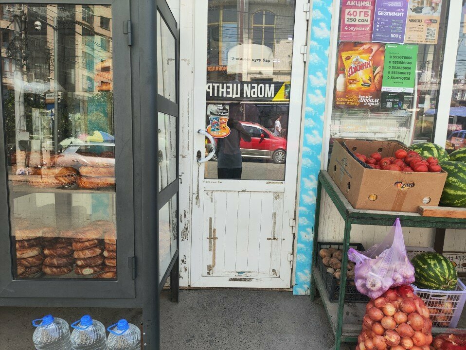 Market Умид, Osh, foto
