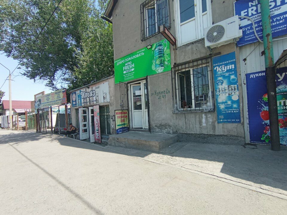 Otel Гостиница, Bişkek, foto