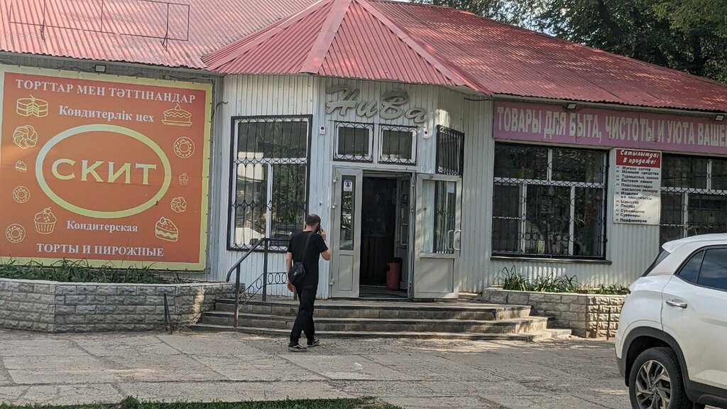 Ödeme terminali Kassa 24, Oral (Uralsk), foto