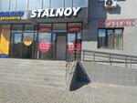 Stalnoy (Maqsut Nárikbaev kóshesi No:6), kapılar  Astana'dan