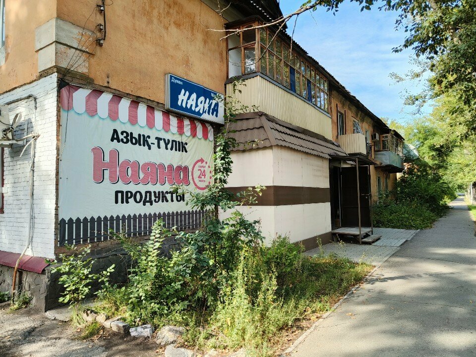 Mobilya aksesuar ve parçaları DomFurnitur, Öskemen (Ust‑Kamenogorsk), foto