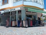 Moda Erva (Ankara, Etimesgut, Piyade Mah., 2022. Cad., 55C), giyim mağazası  Ankara'dan