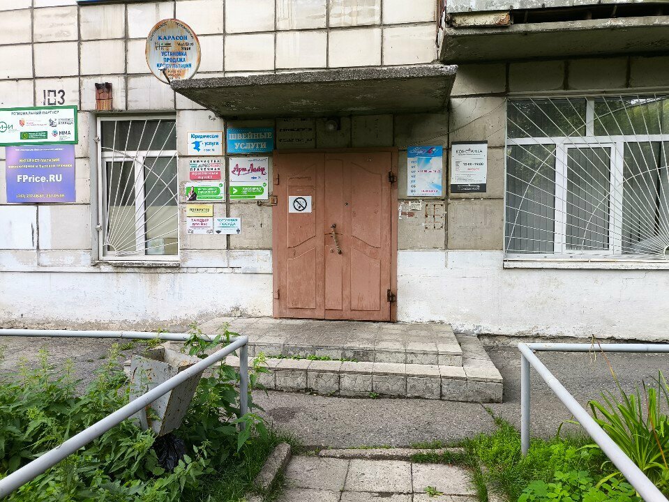 Nakliye firmaları ГарантТрансГрупп, Perm, foto