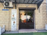 Kids joy (ulitsa Asiyatilova No:16), çocuk giyim mağazaları  Makhachkala'dan