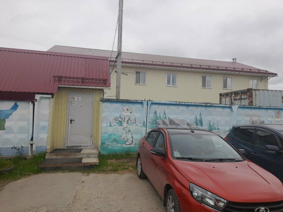 Elektrik dağıtım firmaları Коми коммунальные технологии, Syktivkar, foto