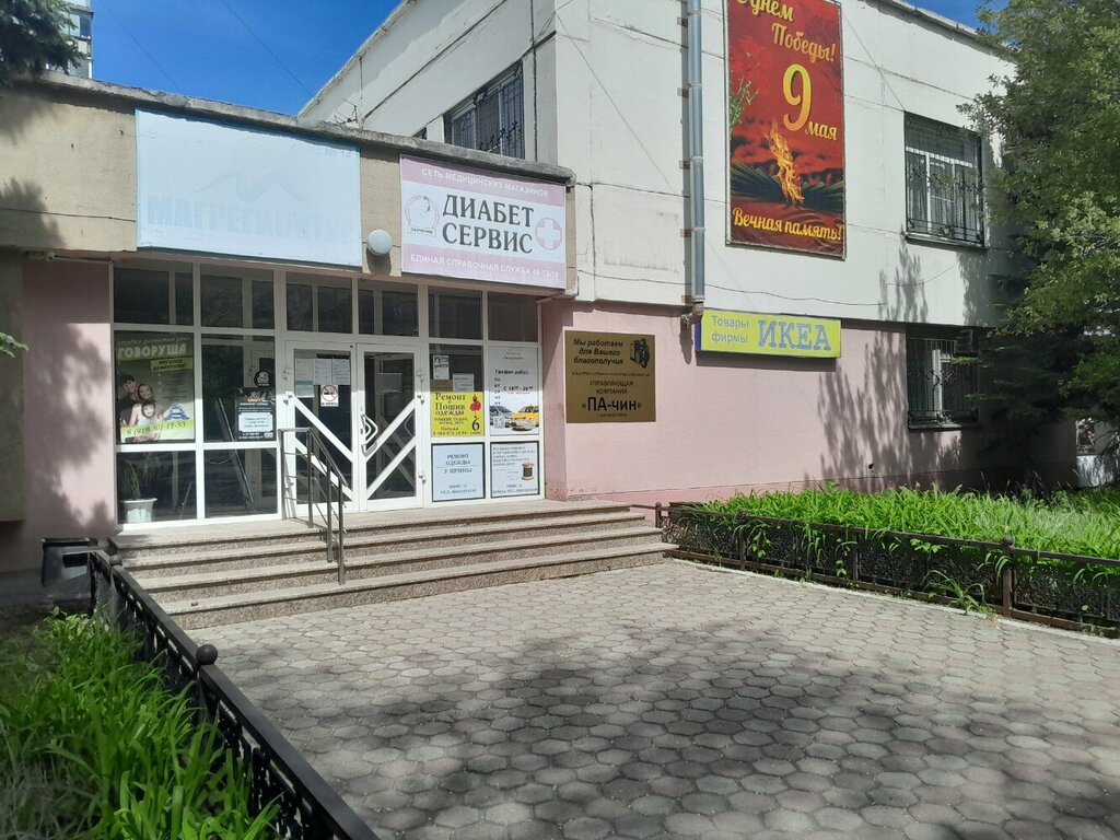 Sürücü kursları Lideravto, Magnitogorsk, foto