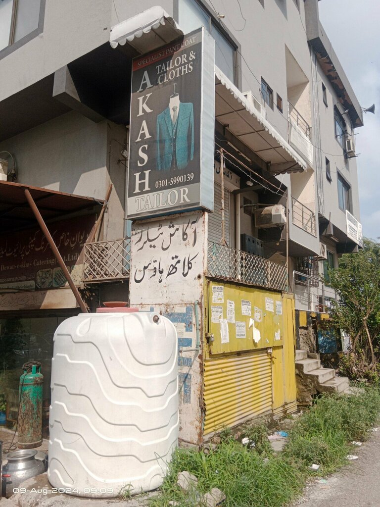 Giyim mağazası Akash Tailors & Cloth, Islamabad, foto