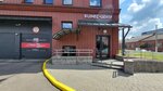 Делиус (Kastrychnickaja Street No:25, Minsk), yurtdışı eğitim  Minsk'ten