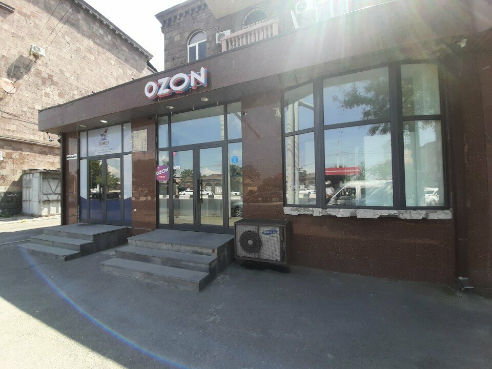 Teslimat noktası Ozon, Erivan, foto