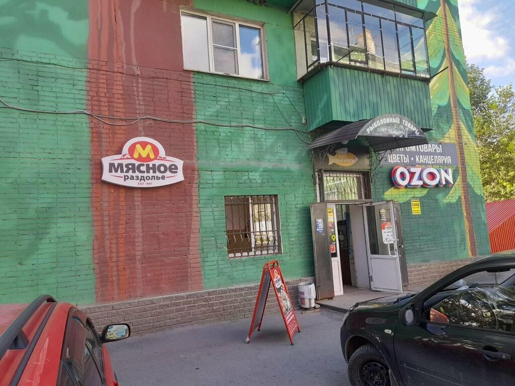 Kasap, şarküteri Мясное раздолье, Satka, foto