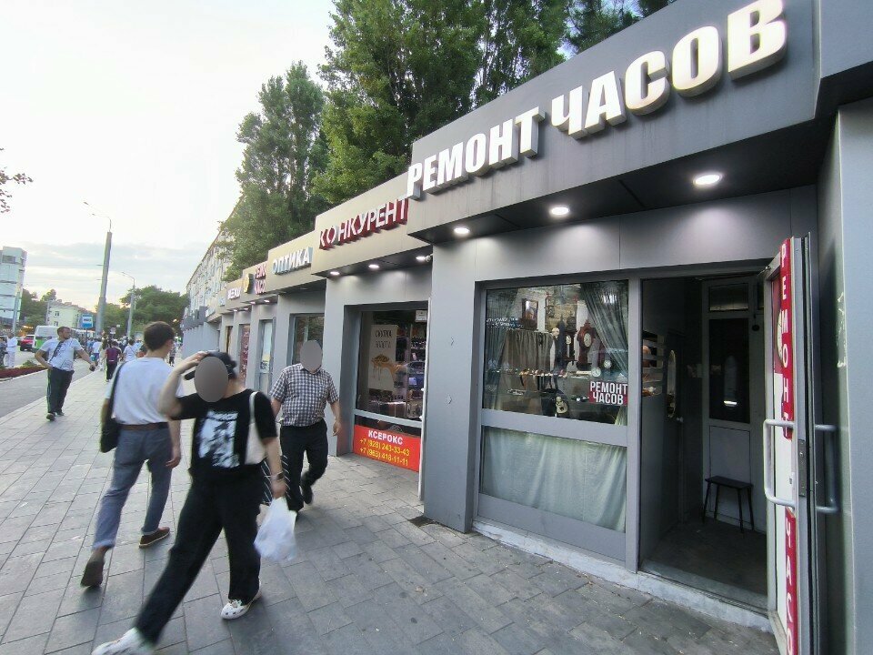 Saat tamircileri Ремонт часов, Makhachkala, foto