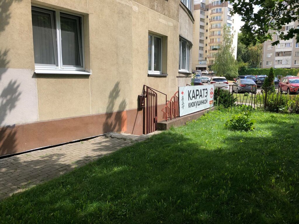 Spor okulları Personal Safety Academy, Minsk, foto