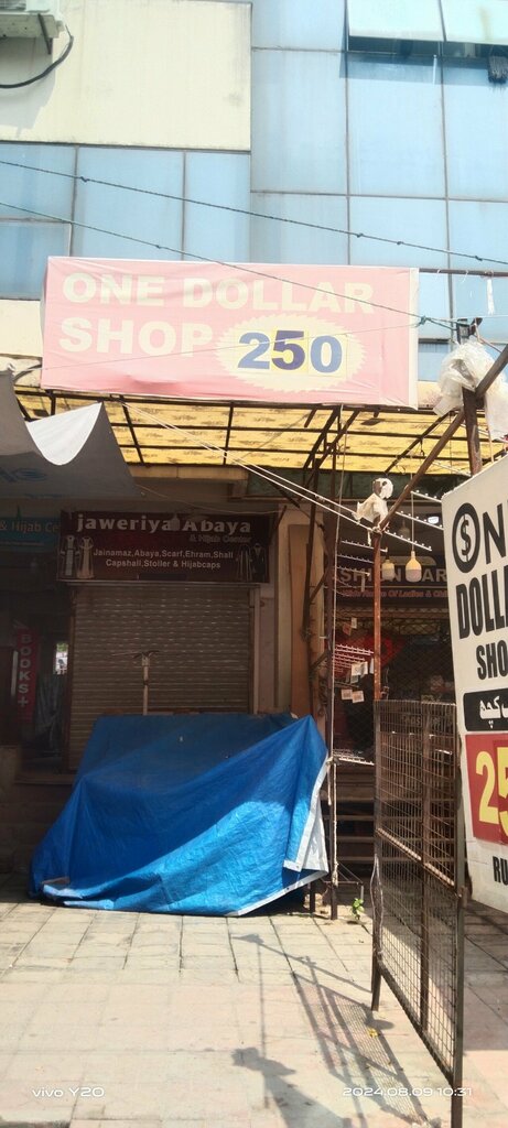 Ucuzluk mağazası One Dollar Shop, Islamabad, foto