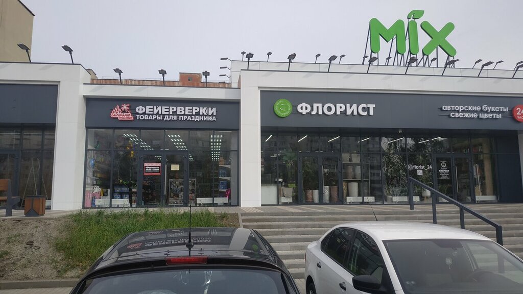 Güzellik salonu Студия перманентного макияжа, Stariy Oskol, foto