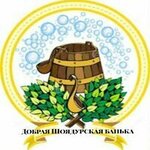 Dobraya shoyadurskaya banya (No:32, kvartal 1, SNT Tarkhanovo), hamamlar  Mariy El'den