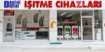 Denizli Dijital İşitme Cihazları (Saraylar Mah., Hastane Cad., No:32, Merkezefendi, Denizli, Tükiye), i̇şitme cihazları  Denizli'den