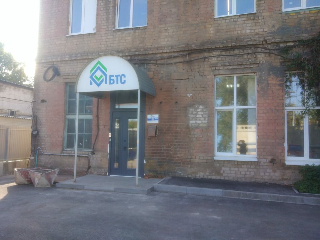 Endüstriyel mineraller БТС, Samara, foto