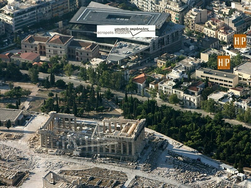 Otel Herodion Athens, Atina, foto