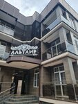 Альтаир (ulitsa Repina No:45/1, Ashe Microdistrict), otel  Soçi'den
