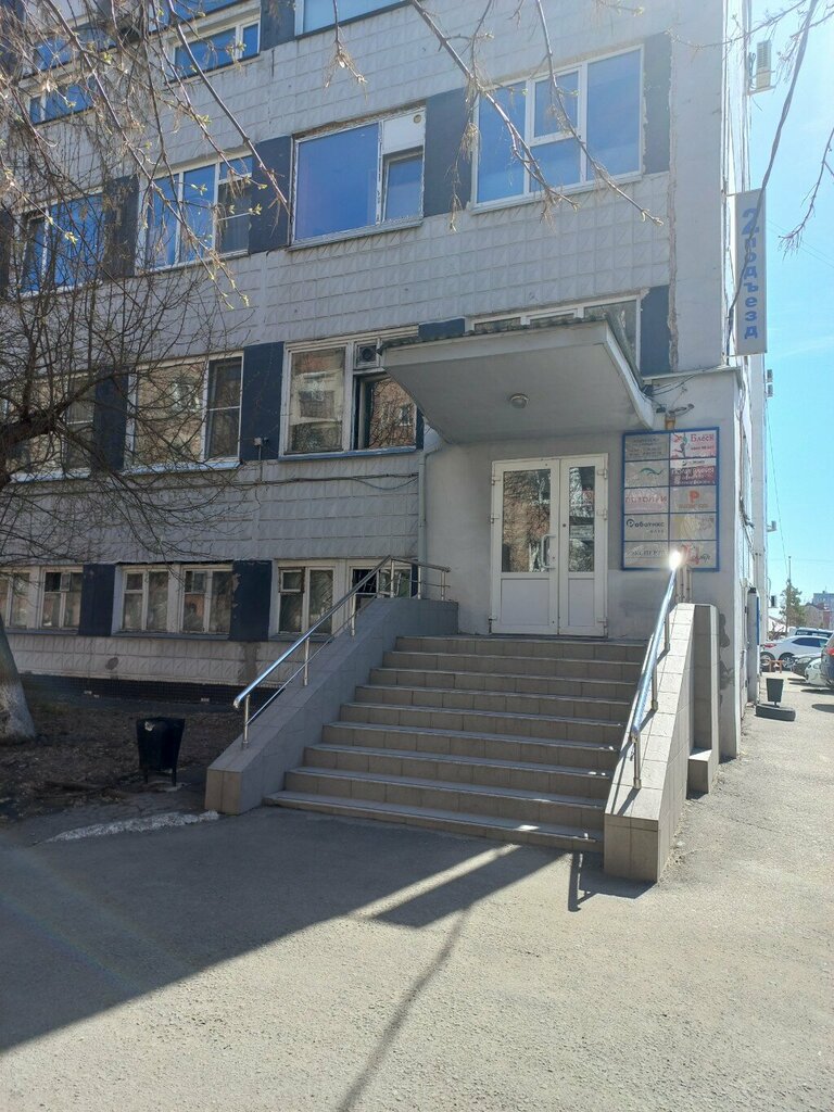 Hukuk büroları Avtolawier, Omsk, foto