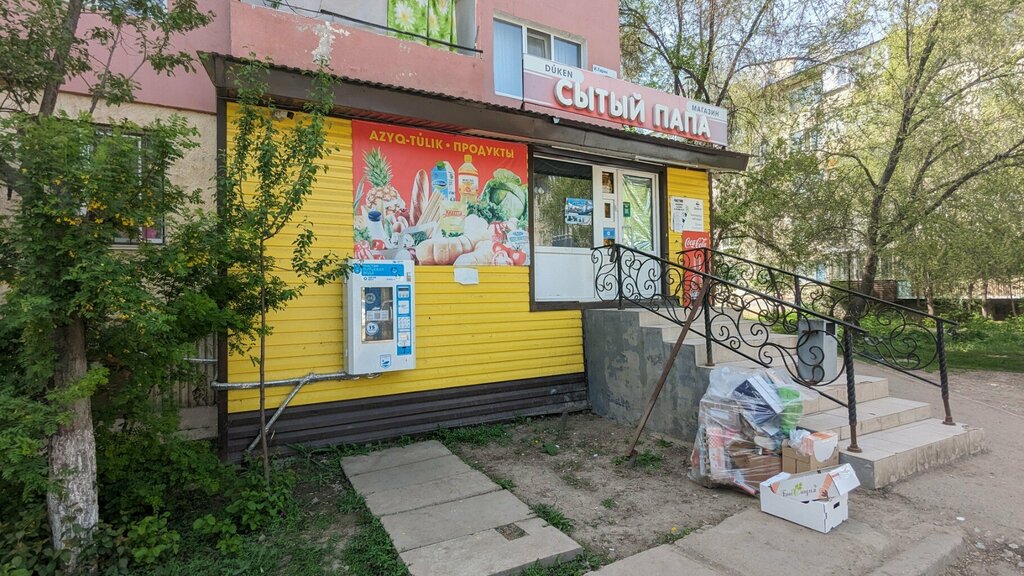Su satışı Tretiy kran, Oral (Uralsk), foto