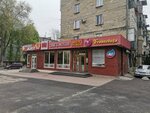 JLC (strada Nicolae Dimo No:17/1), süt ürünleri satış mağazaları  Kişinev'den