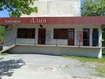 Atelier (Sývorov kóshesi No:4/А), terziler  Çimkent'ten (Şımkent'ten)