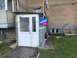 Светлана Заякина (Novaya ulitsa No:10, mikrorayon Raduzhny), manikür-pedikür  Kirov'dan