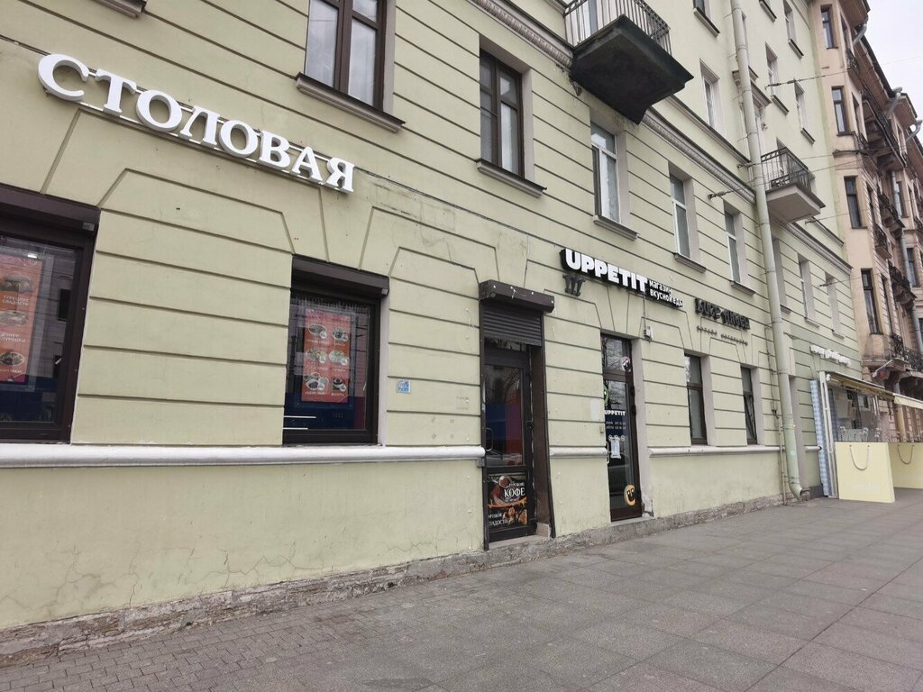 Kantin, yemekhane Столовая, Saint‑Petersburg, foto