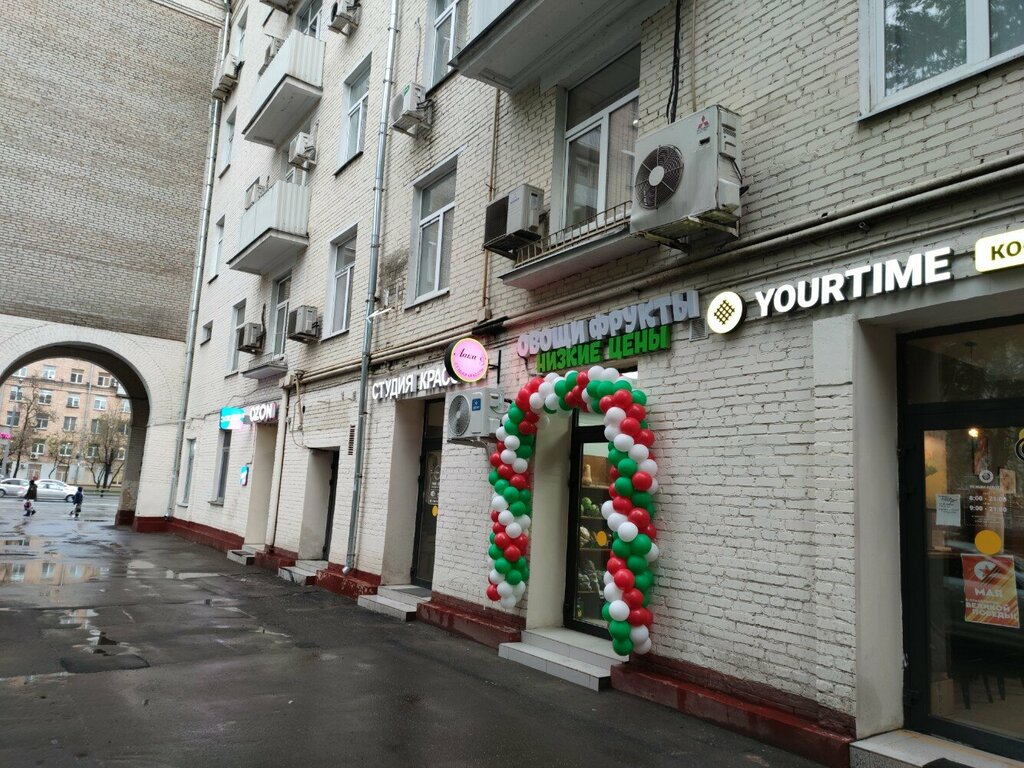 Manavlar Магазин овощей и фруктов, Moskova, foto