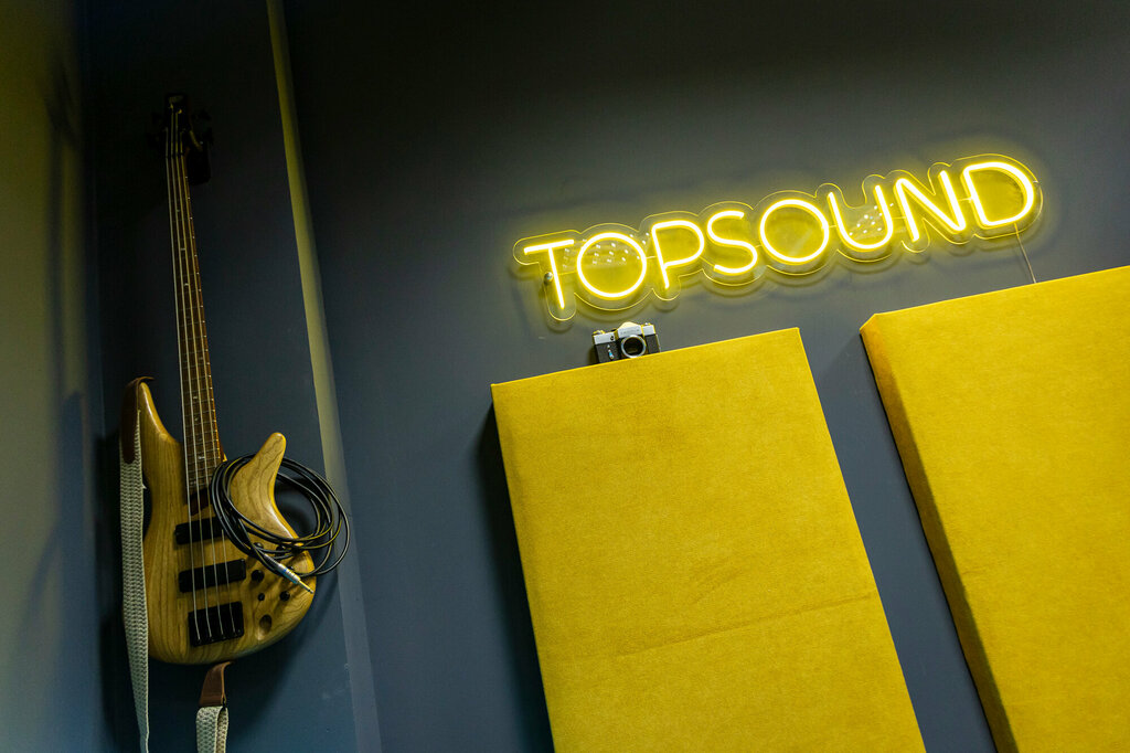 Ses kayıt stüdyoları Topsound, Habarovsk, foto