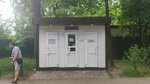 Public bathroom (Krasnodar, Chistyakovskaya Grove), tuvalet  Krasnodar'dan