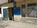 Все для дома (ulitsa Sutyrina No:18), ev temizlik ürünleri  Kirov'dan
