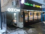 Жива вода (Obrucheva Street No:16к1), su otomatı  Moskova'dan
