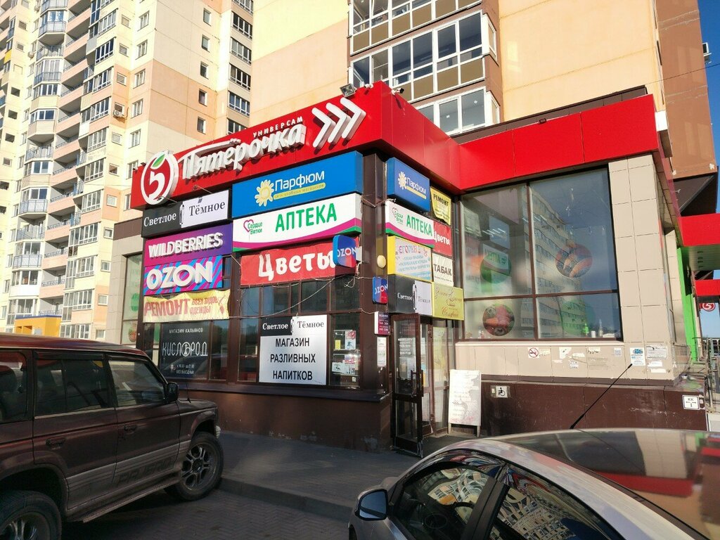 Kuaförler Золотые ножницы, Kirov, foto