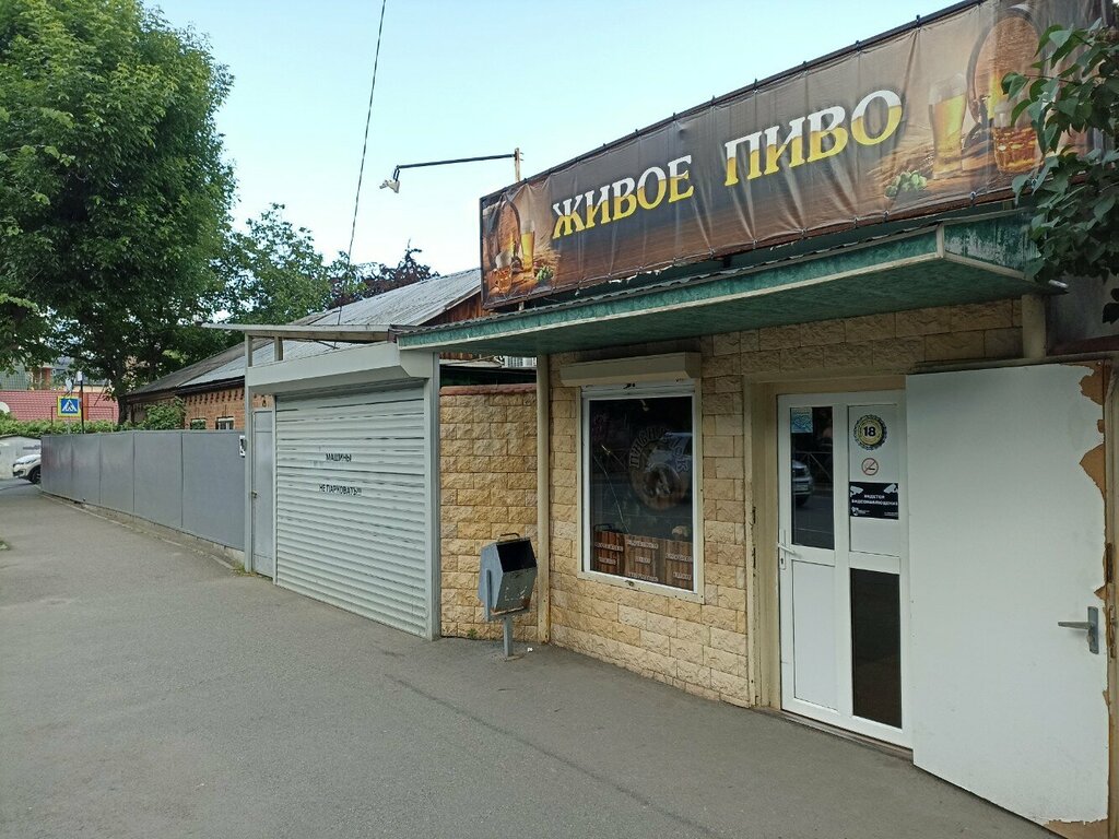 Bira dükkanı Пивнячок, Krasnodar, foto