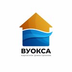 Vuoksa (Leningradskoye Highway No:44), kereste üretim ve satış şirketleri  Vyborg'dan