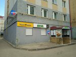 Икра от Михалыча (Magistralnaya ulitsa No:313, derevnya Afonino), balık ve deniz ürünleri  Nijegorodskaya oblastından