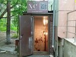 Nazik Cargo (Abylai Khan Avenue No:28А), teslimat noktası  Astana'dan