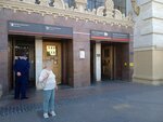 Мужской туалет (Komsomolskaya Square No:2), tuvalet  Moskova'dan