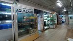 Aqualand (MKAD, 14th kilometre No:23), akvaryumlar  Moskova'dan