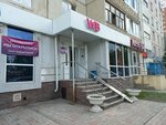 Wildberries (ulitsa Yuriya Gagarina No:32), teslimat noktası  Ufa'dan