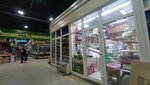 Магазин кошачьих домиков и переносок (MKAD, 14th kilometre No:23), petshop  Moskova'dan