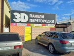 Оренфасад (Malo-Melnichnaya ulitsa No:19), dış kaplama  Orenburg'dan