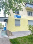 Товарищ робот (Sovetskaya Street No:5), bilgisayar teknik servisleri  Yekaterinburg'dan