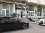 Ecaz (Babеk Avenue No:746), spa  Bakü'den