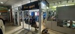 Make Sport (Sultan Beıbarys dańǵyly No:3A), spor giyim ve ayakkabı  Atırav'dan